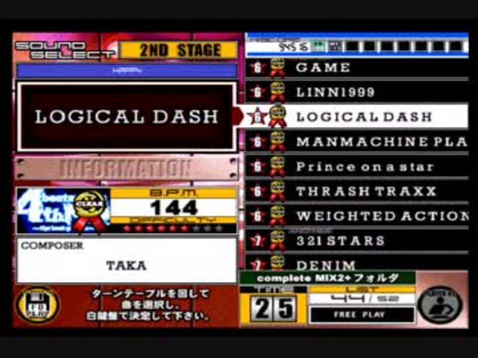 beatmania III THE FINAL - 365 - LOGICAL DASH (DP) - ニコニコ動画