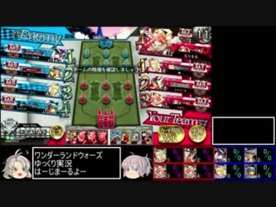 【ゆっくり実況】愛知の真ん中あたりのwlwその15【AA4】 - ニコニコ動画