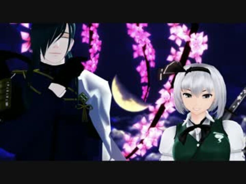 刀剣男士が幻想入り【東方mmd刀剣乱舞】 ニコニコ動画