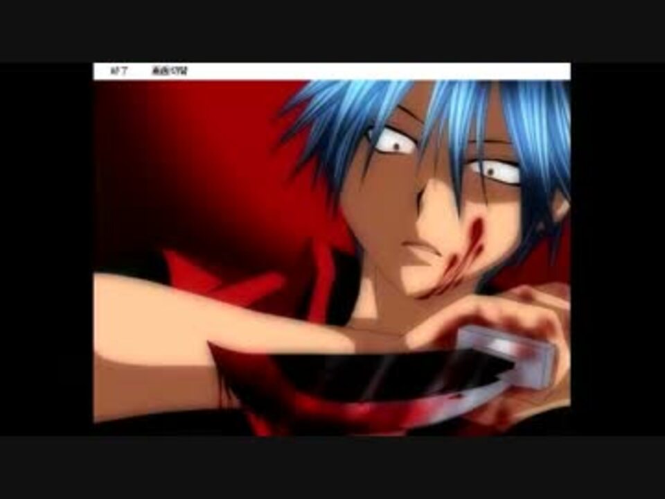 【黒バス実況】バニラと駄犬で「血染めの花」実況するぜ `ω´ Part6 ニコニコ動画