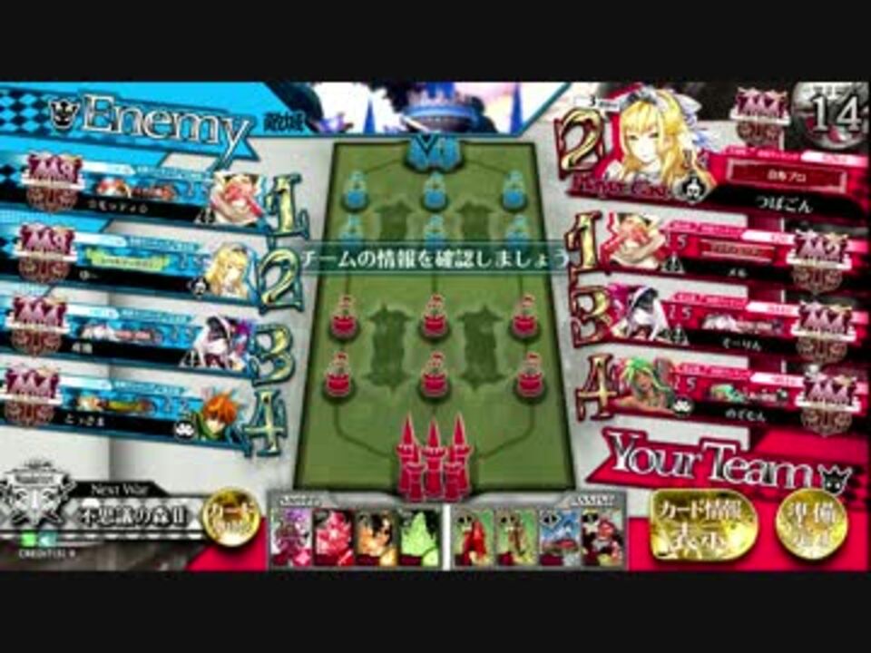 【AA4】 つばごんがガンバるwlw 【サンドリヨン】 part39 - ニコニコ動画