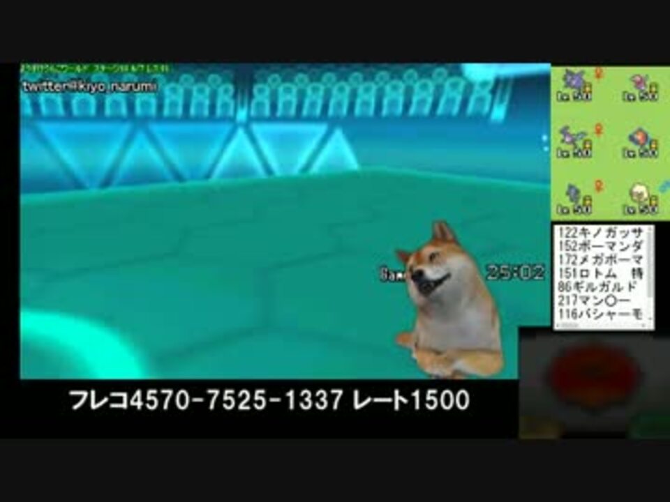 7月21日【ポケモンORAS】シングルレート 貰ったポケモンでレート2000へ6 - ニコニコ動画