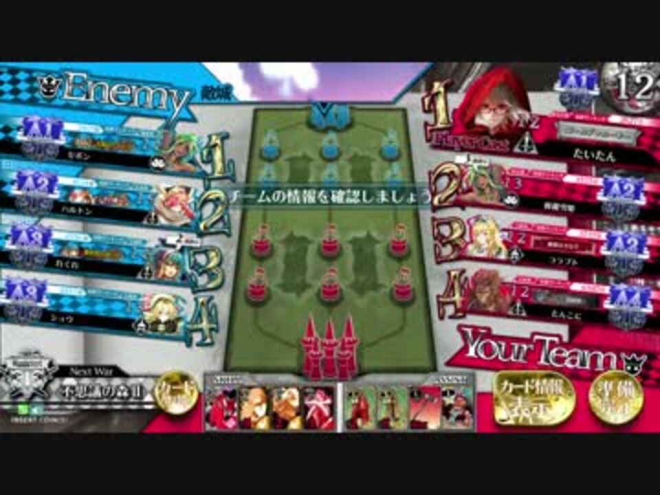 【wlw】わんだ～らんどうぉ～ず Part.20【A1,スカーレット,ver1.02B,森Ⅱ】 - ニコニコ動画