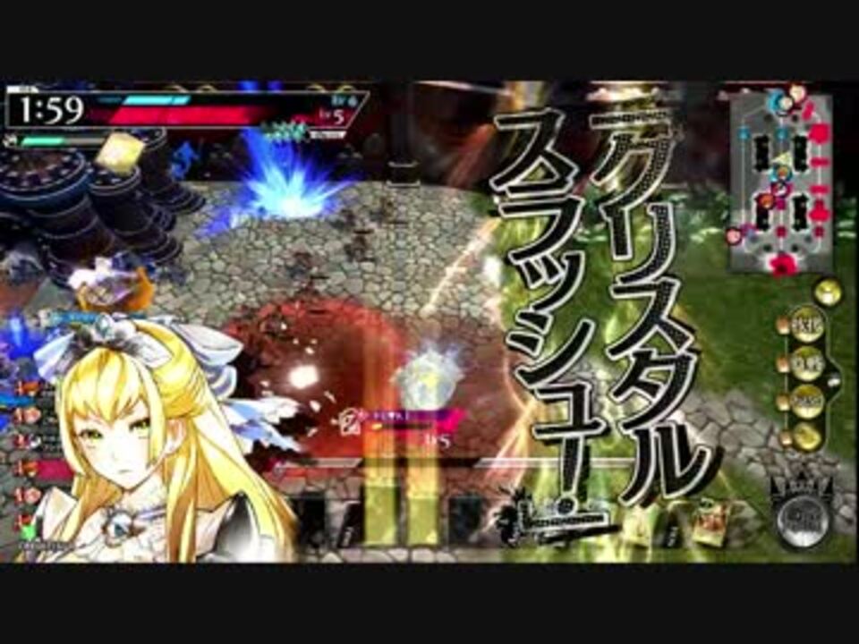 【wlw】天下一舞踏会 五章：連撃クリスラ見納め【A3サンド】 - ニコニコ動画
