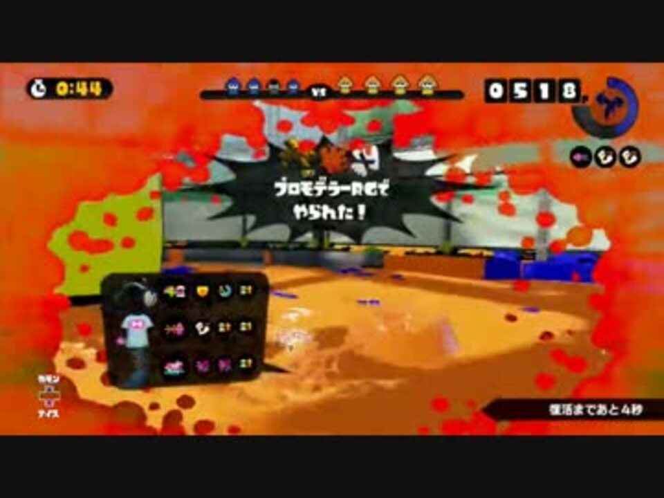 【リッター3K編】アクション初心者が行くSplatoon!part12 - ニコニコ動画