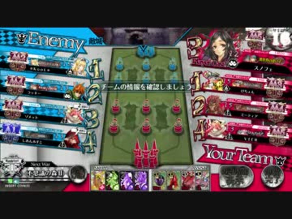 AA5でふらふらしてるスノフェのwlw第26弾【かぐや】 - ニコニコ