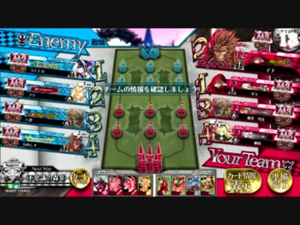 【wlw】 欲張りwlw part.11【AA3 美猴 ver.1.10-A】 - ニコニコ動画