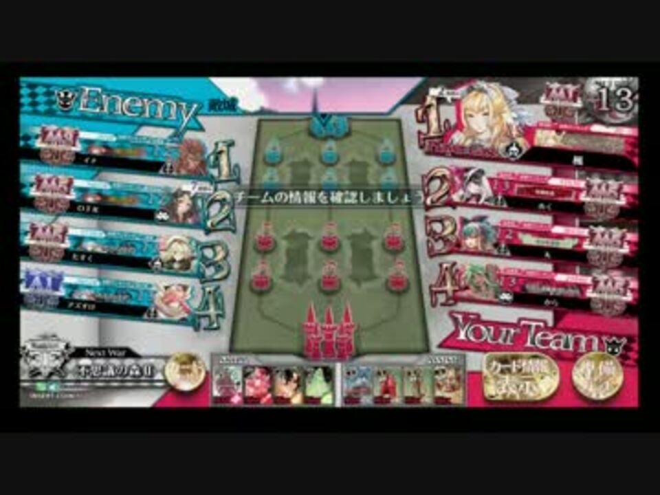 【wlw】究極のサンドリヨン使いを目指して その8【AA1】 - ニコニコ動画