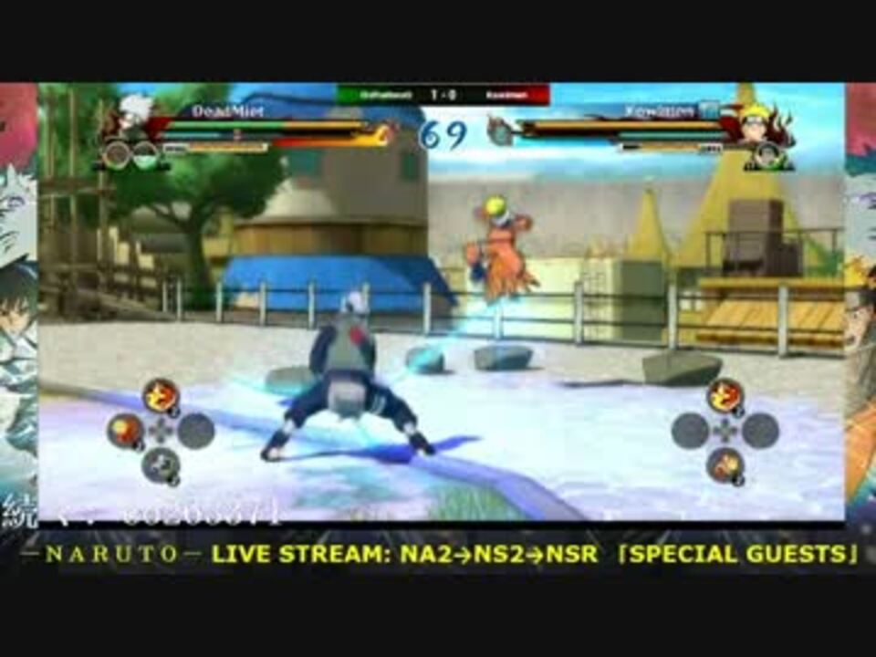 －NARUTO－ RE-LIVE (PART 9/10): NA2→NS2→NSR －『スペシャル ゲスト』－ - ニコニコ動画
