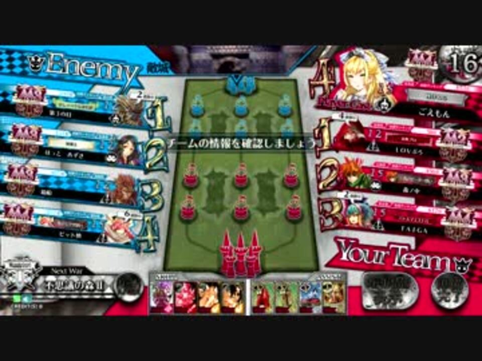 【WLW】サンドリヨン（AA4）その4 - ニコニコ動画