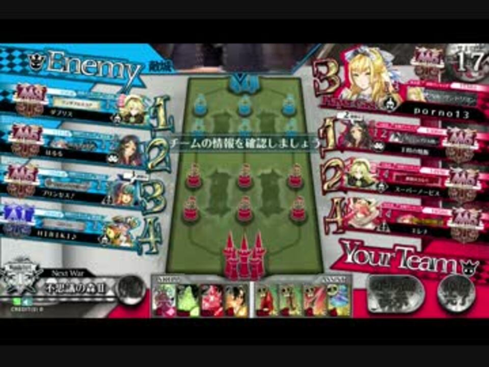 【wlw】普通のサンドリヨン-29【AA5サンド】 - ニコニコ動画