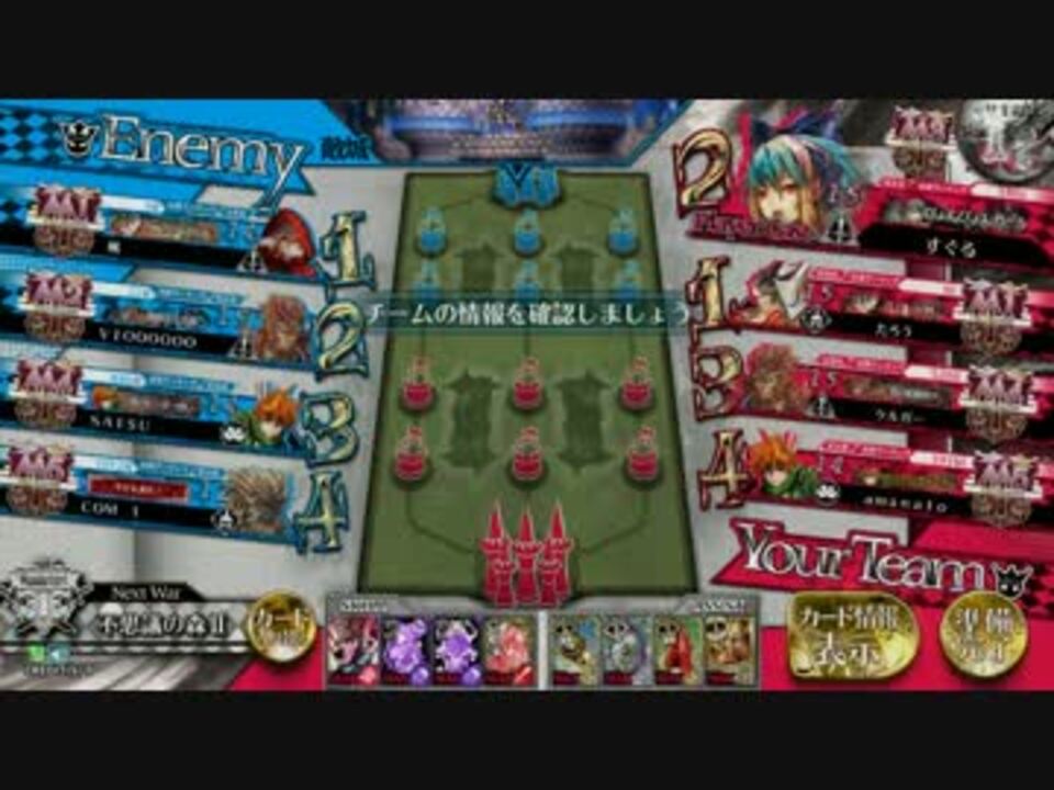 【WLW】田舎の国のアリス Part:14【AA3】 - ニコニコ動画