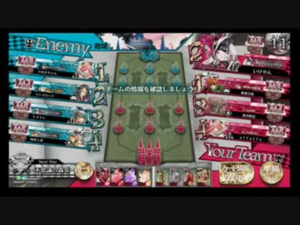 【WLW】アシェンのお願いクリスラ【AA3】42発目 - ニコニコ動画