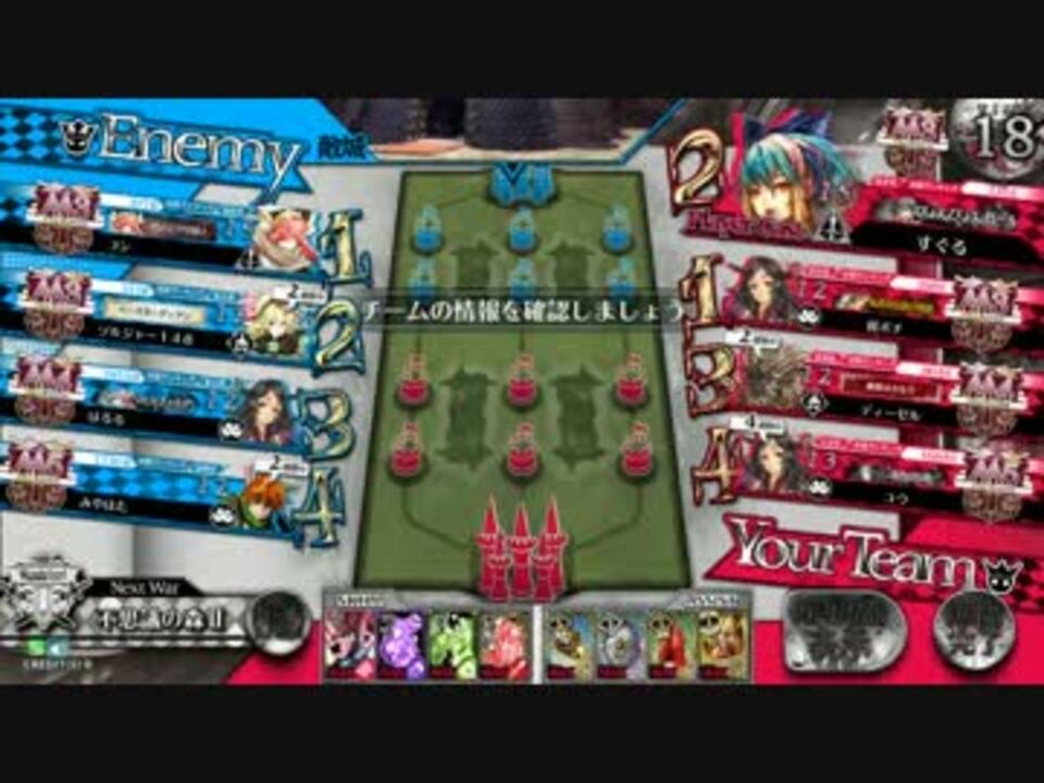 【WLW】田舎の国のアリス Part:15【AA3】 - ニコニコ動画