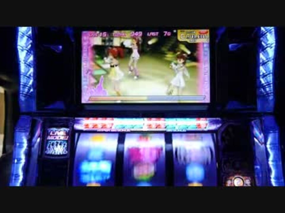THE IDOLM@STER LIVE in SLOT! いつものML その6 - ニコニコ動画