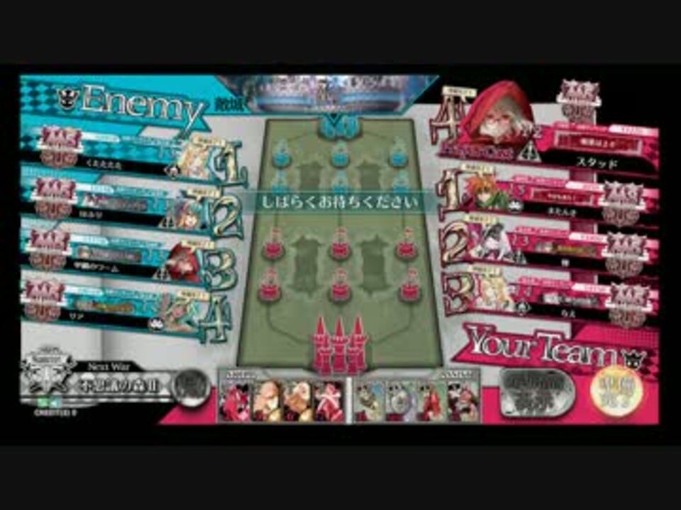 【wlw】儚命賛歌Part15【AA5眼鏡】 - ニコニコ動画