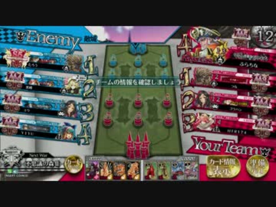 【wlw】隻腕海賊フックのふらちな旅【AA5】その17 - ニコニコ動画