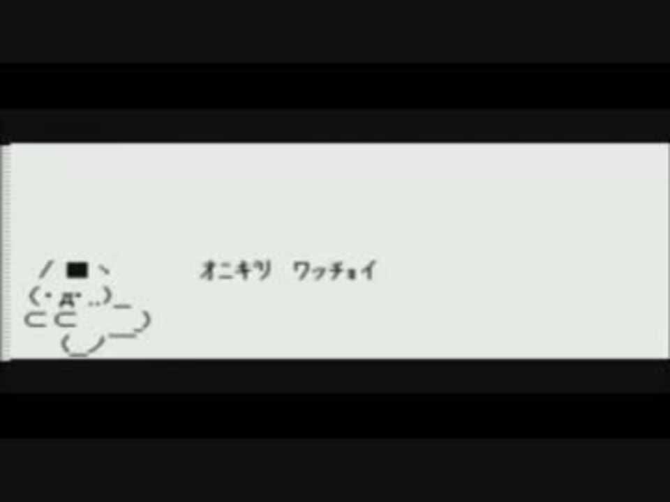 おにぎりワッショイテクノ - ニコニコ動画