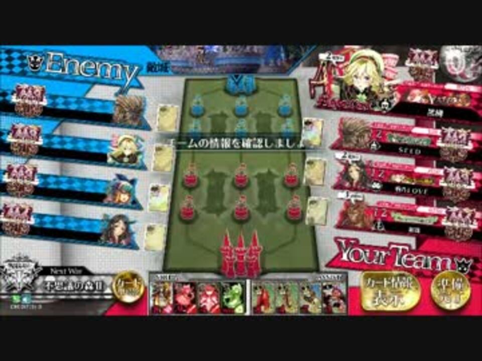 【wlw】社畜がリンと一緒にワンダーランドへ出社するpart20【AA4】 - ニコニコ動画