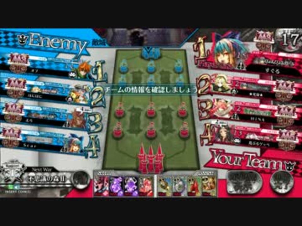 【WLW】田舎の国のアリス Part:16【AA3】 - ニコニコ動画