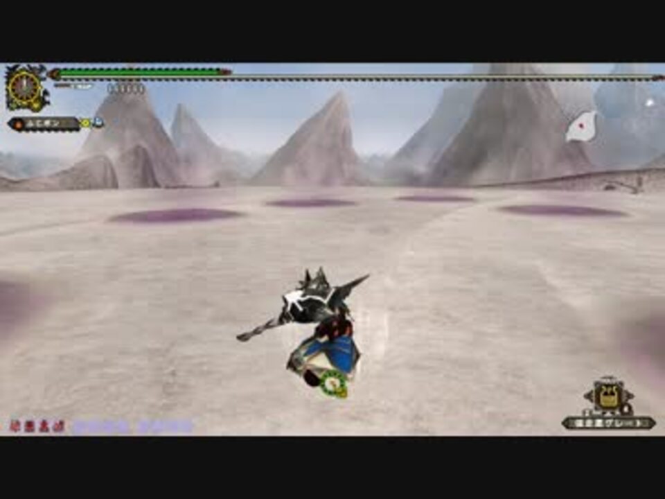 MHFG GHCガスラバズラ 火事場ランスソロ 4ラスタ - ニコニコ