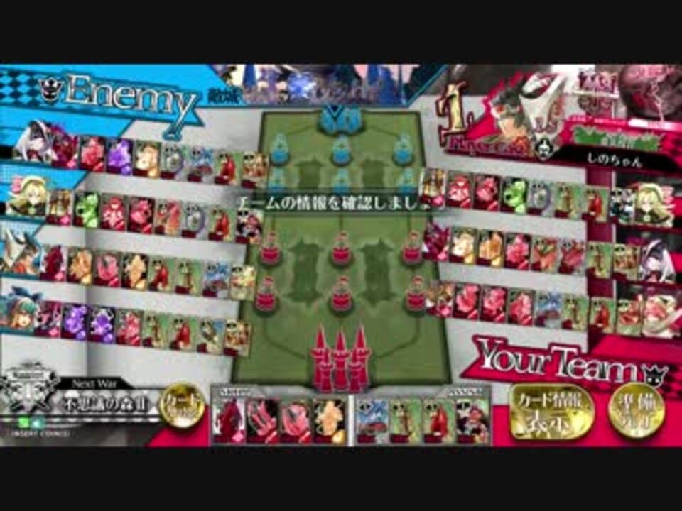 【WLW】シュッと行く吉備津 part1 【AA3】 - ニコニコ動画