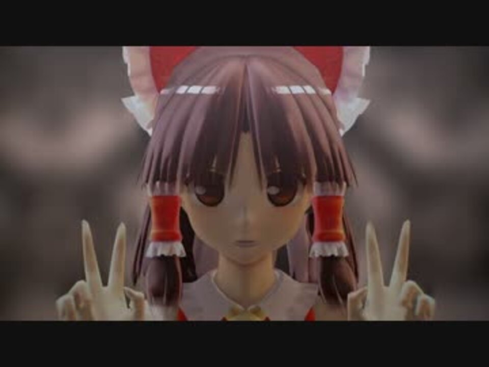 【東方mmd】 モンテコア式霊夢（鈴奈庵風）でelect ニコニコ動画