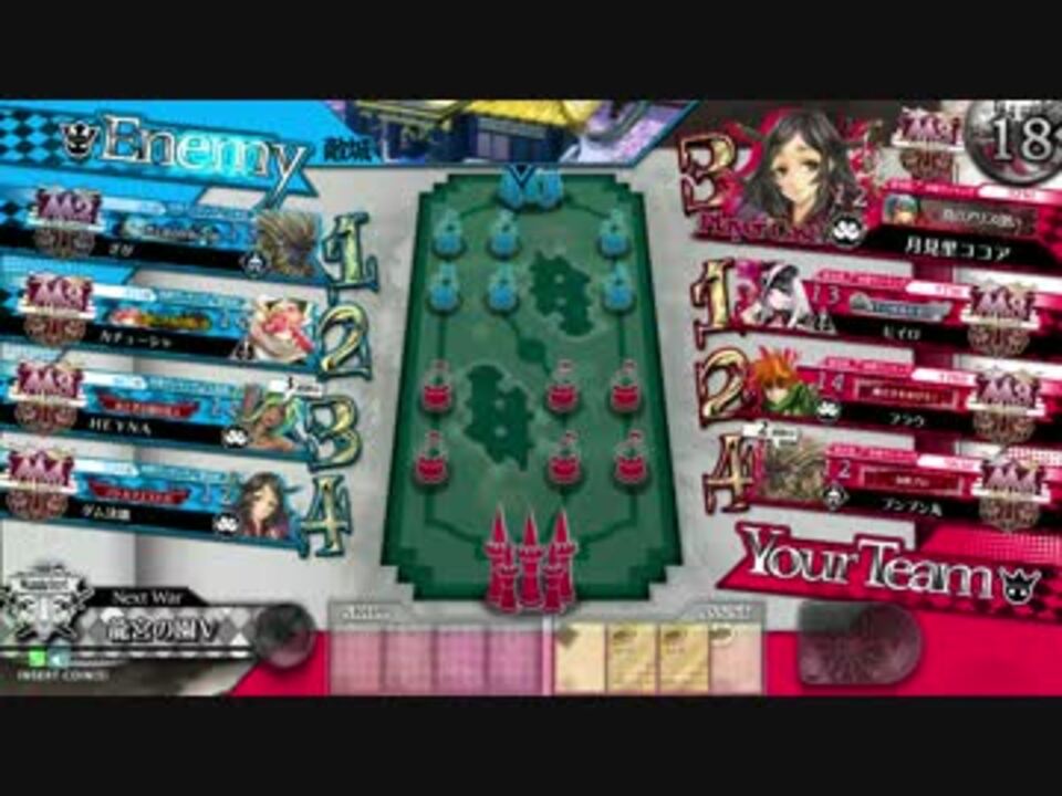 【wlw】ワンダーランドウォーズ テスト10 かぐや AA3 - ニコニコ動画