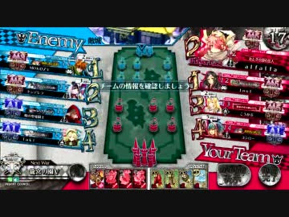 【WLW】半熟ミクサ 6【AA5ミクサ】 - ニコニコ動画