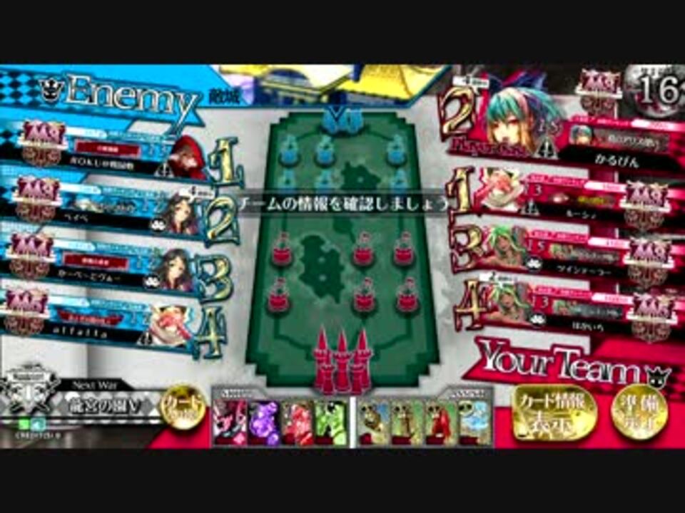 【WLW】 みんなで心を一つにわんだーらーん25 【AA3 リトル・アリス】 - ニコニコ動画