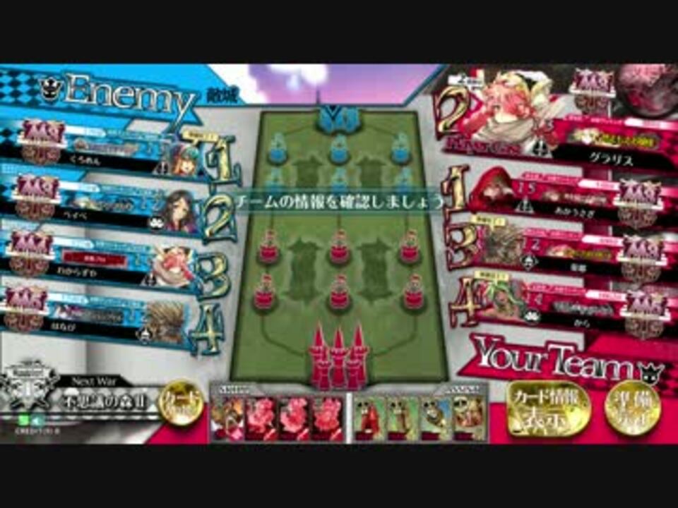 【wlw】ミクサーの姫目指して そのさん 【AA3】 - ニコニコ動画