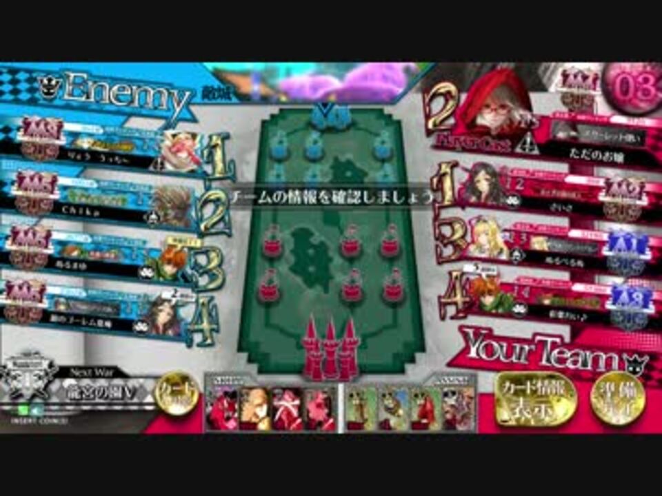 【wlw】ギフトスカーレット その8【AA4】 - ニコニコ動画