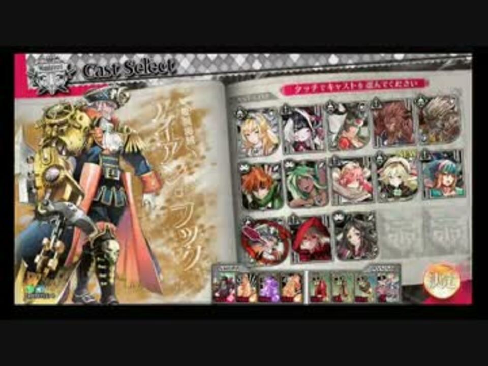 【WLW】乗組員の航海日誌【AA5の17頁】 - ニコニコ動画