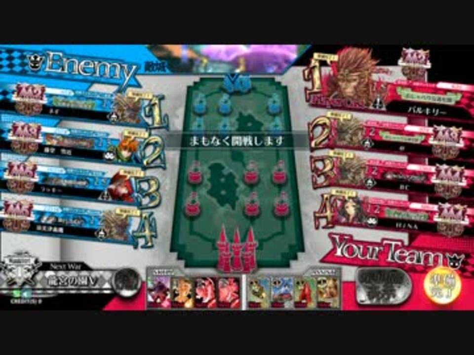 【WLW】サルキリーのワンダーランドウォーズ08【AA2/猿】 - ニコニコ動画