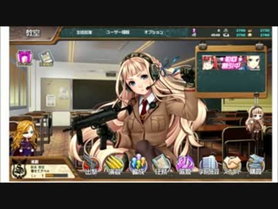 ドブ川のほとりでシューティングガール実況 part1 - ニコニコ動画