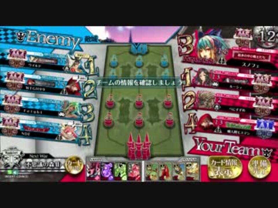 AA5でふらふらしてるスノフェのwlw第31弾【アリス】 - ニコニコ動画