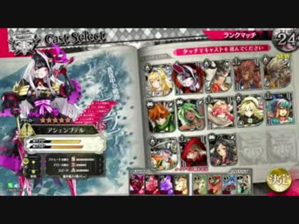 【wlw】ﾜﾝﾀﾞｰﾗｧｰﾝ～♪\( *´•ω•`*)／動画28【AA5/アシェ】 - ニコニコ動画