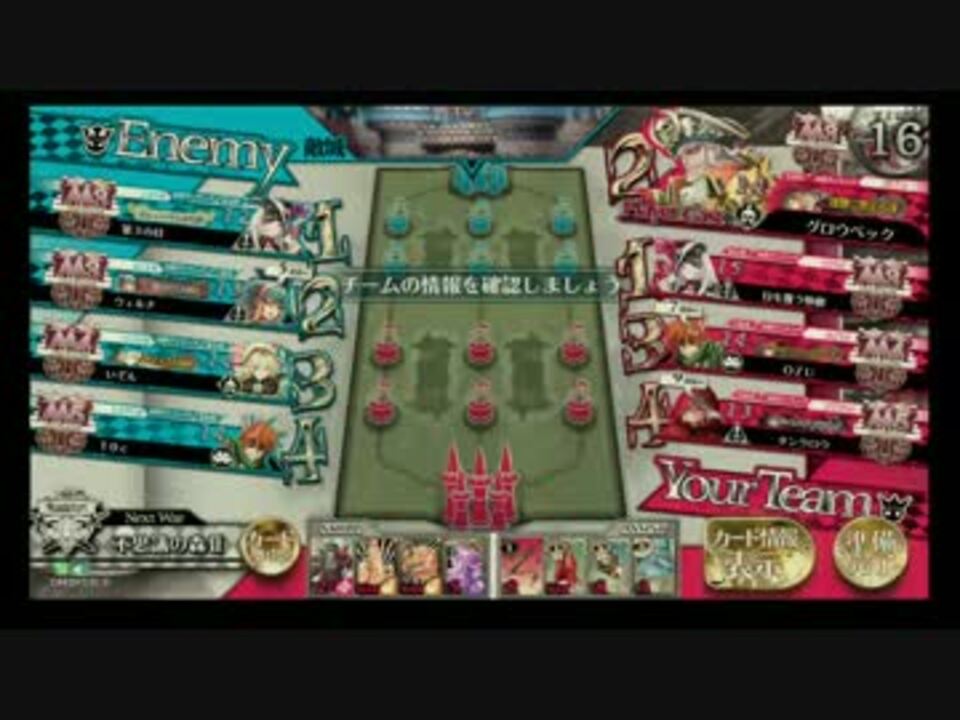 【WLW】グロウベックさんが船長で行く その49【AA3】 - ニコニコ動画