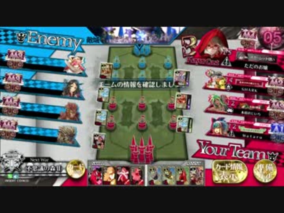 【wlw】ギフトスカーレット その10【AA4】 - ニコニコ動画