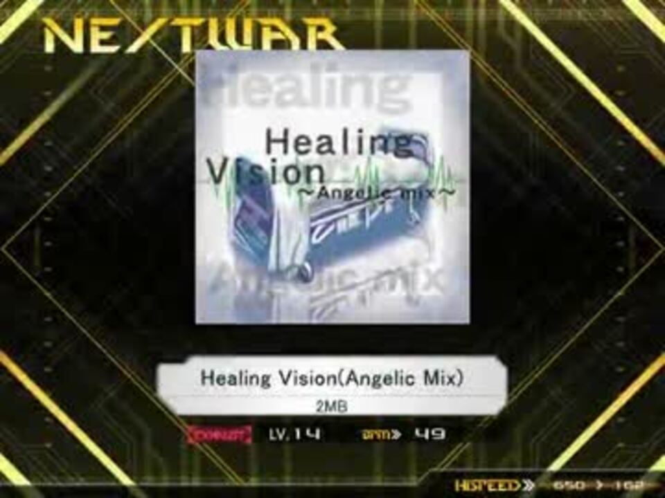 【K-shoot MANIA】「Healing Vision~Angelic mix~」 - ニコニコ動画