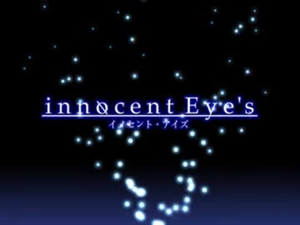 innocent Eye's demo (original) - ニコニコ動画