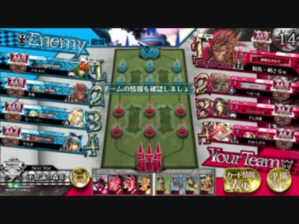 【AA2】相手のドロー＝刺さるwlw 29被弾目【美猴(猿)】 - ニコニコ動画