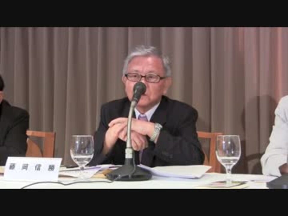 [質疑応答] 慰安婦問題 外国特派員協会との交渉経過 8.6 - ニコニコ動画