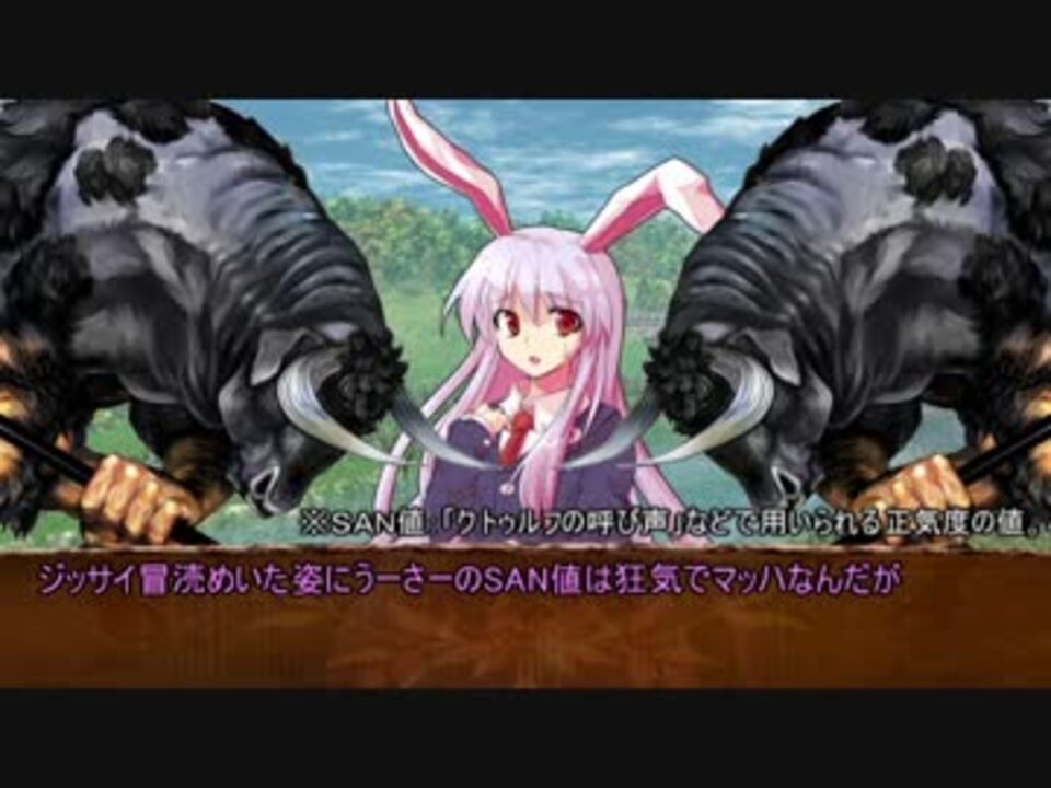 【SW2.0】お粗末なTRPGリプレイ動画1-3【ゆっくりTRPG】 - ニコニコ動画