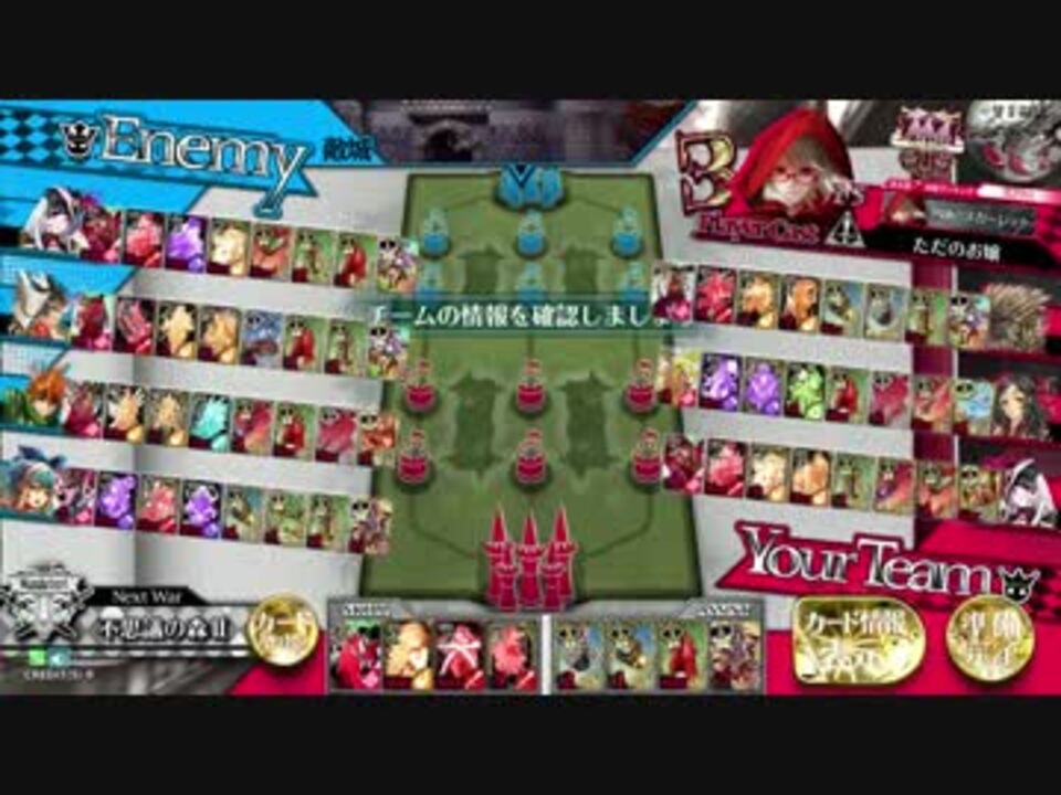 【wlw】ギフトスカーレット その13【AA4】 - ニコニコ動画