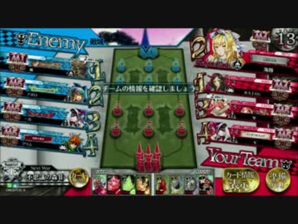 【WLW】ピッピちゃんのサンド AA4【対面大聖】 - ニコニコ動画