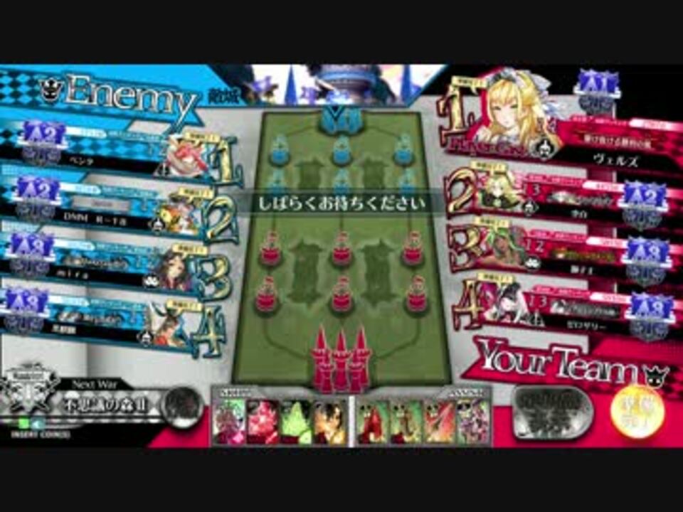 ロリコンなサンド使いのWLW【Part18】 - ニコニコ動画