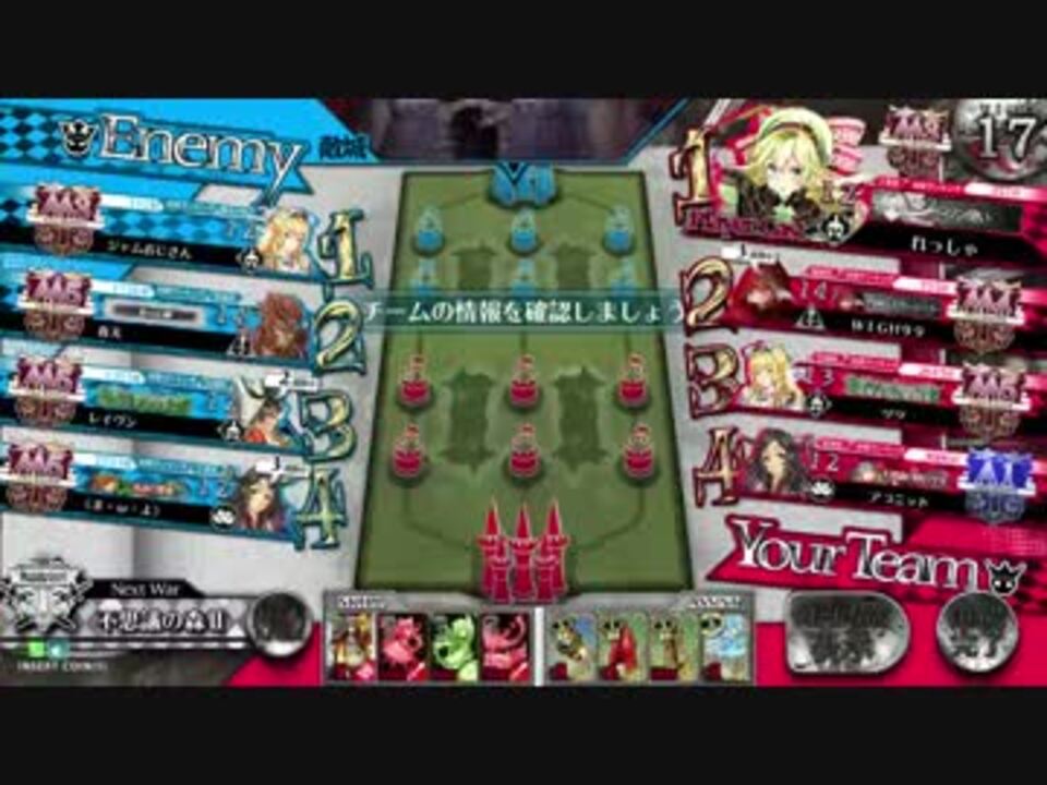 【wlw】燃え系リンちゃんが行く！ part.14【AA3】 - ニコニコ動画