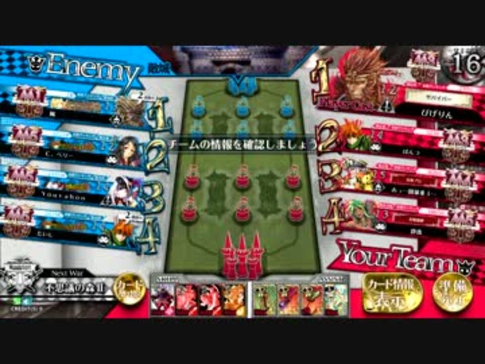 【wlw】野生の猿が飛び出して来た！ 38匹目【AA3 美猴】 - ニコニコ動画