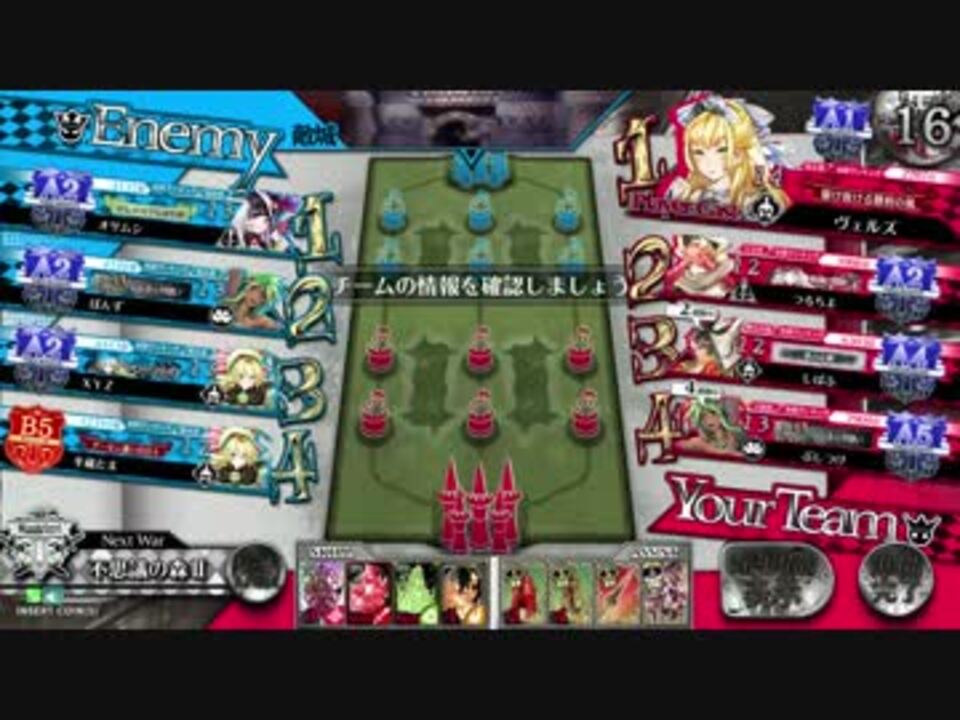 ロリコンなサンド使いのWLW【Part22】 - ニコニコ動画